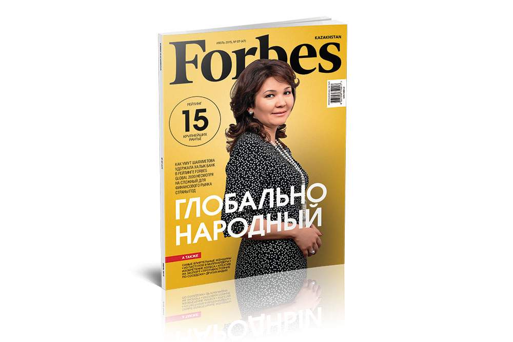 Forbes Kazakhstan @ 10