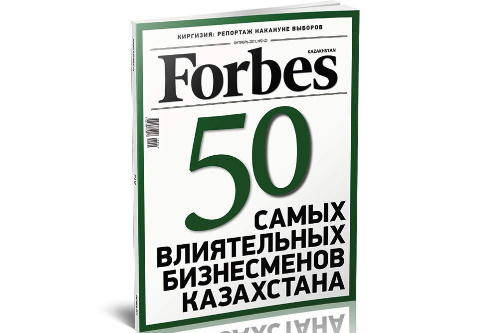 Forbes Kazakhstan @ 10