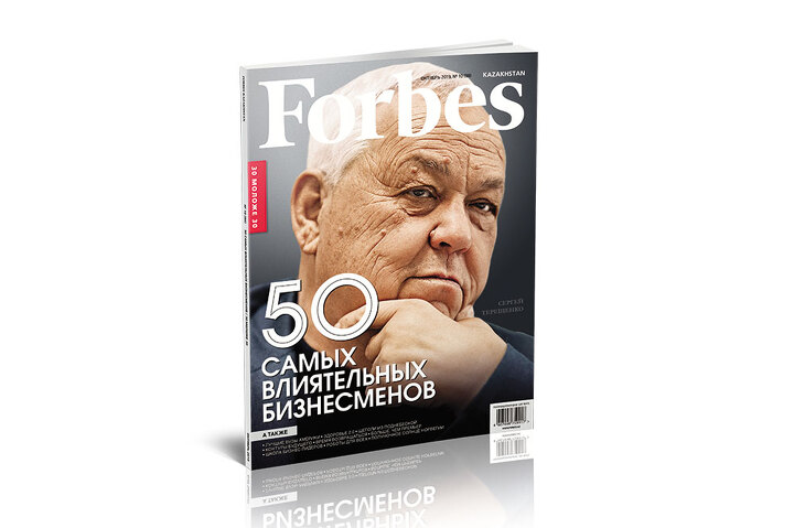 Forbes Kazakhstan @ 10