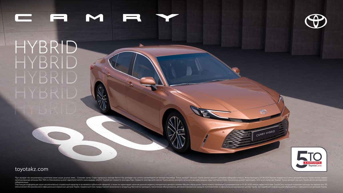 Toyota Camry 80 — уже в Казахстане!