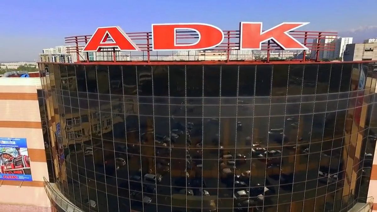 Владельцы ТРЦ ADK получат 1,4 млрд тенге дивидендов за II квартал 2024 года