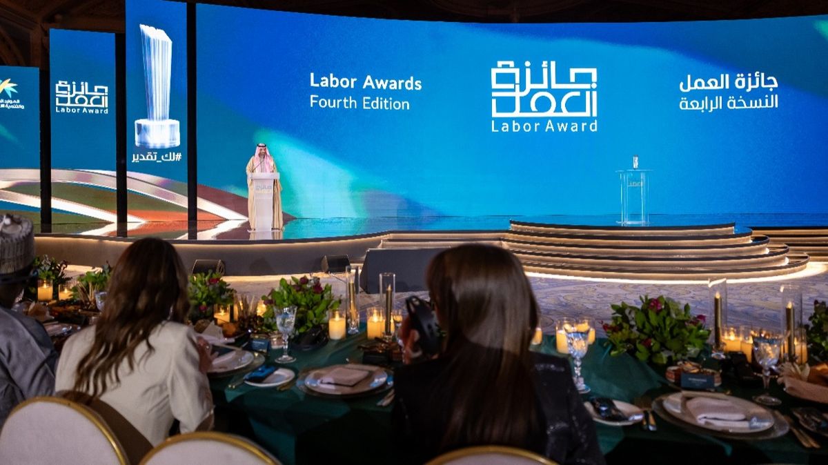 ‏Minister of Human Resources and Social Development Honors Winners of ...